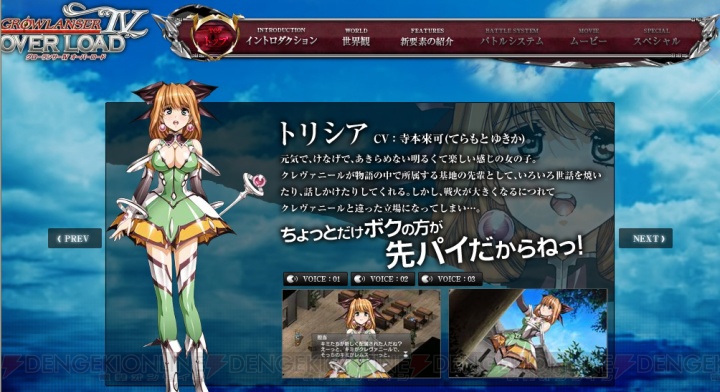 グローランサーIV オーバーロードの新女性キャラ2名が公開 電撃オンライン