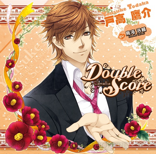 電撃 電撃乙女部Double Score ダブルスコアシチュエーションCDに出演する立花慎之介さん鳥海浩輔さんにインタビュー