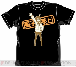「CLANNAD」の風子、智代、杏がTシャツになって参上！ - 電撃オンライン