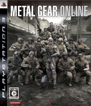 『MGO』の単体版と拡張パックが同時に発売！ 世界大会の参加も受付中 - 電撃オンライン