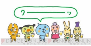 「DSvision」にQooのキャラクターコンテンツが登場だクッ～♪ - 電撃オンライン