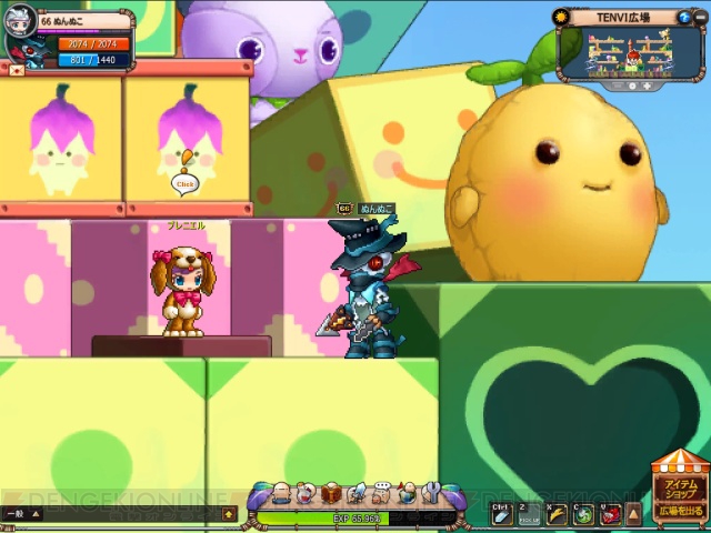 『TENVI』でアバターアイテムなどがもらえるキャンペーン実施 - 電撃オンライン