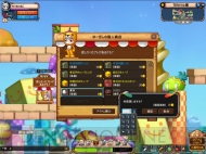 『TENVI』でアバターアイテムなどがもらえるキャンペーン実施 - 電撃オンライン