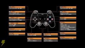 PS3版『Angel Love Online』のサービスが9月25日にスタート - 電撃オンライン