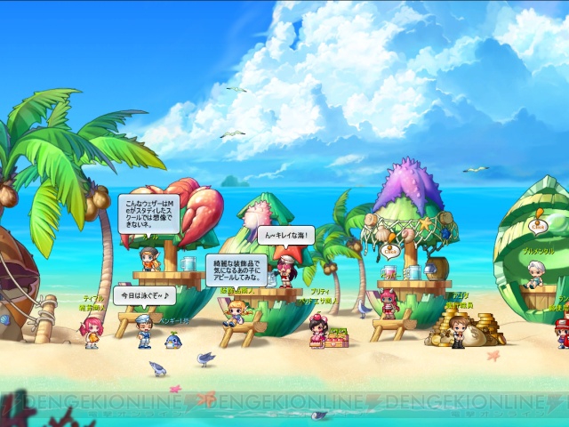 『メイプル』の流れをくむMMO『TENVI』正式サービス開始 - 電撃オンライン