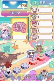 タッチペンでお尻をペンペン!? 『キモかわE！』で魔界っ子をしつけよう☆ - 電撃オンライン