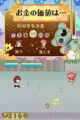 タッチペンでお尻をペンペン!? 『キモかわE！』で魔界っ子をしつけよう☆ - 電撃オンライン