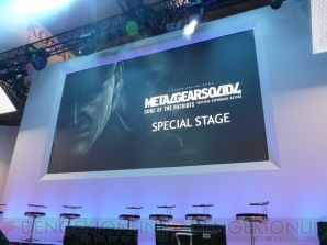 発売から4カ月、まだまだ広がる『MGS4』の世界！『MGO』拡張パックの情報も - 電撃オンライン