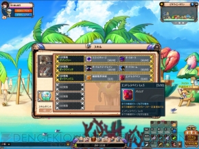 『TENVI』28日のアップデートで「3次覚醒」がいよいよ実装！ - 電撃オンライン