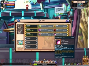 『TENVI』28日のアップデートで「3次覚醒」がいよいよ実装！ - 電撃オンライン