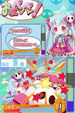 『キモかわE！』にゆりしーら人気女性声優陣が多数出演決定！ - 電撃オンライン