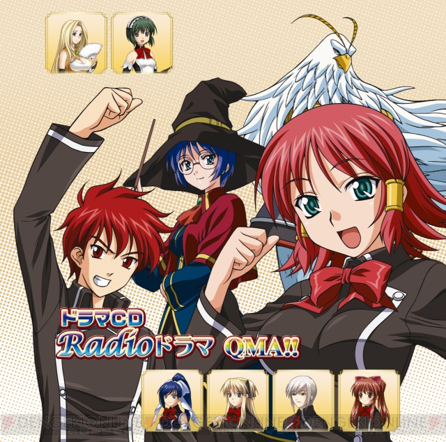 『QMA』関連グッズ3点が18日よりコナミスタイル限定で販売開始 - 電撃オンライン