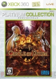 RPGの常識はもう忘れてもいい!? 『KUF：COD』プラコレ明日発売 - 電撃オンライン