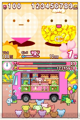 おいしいスイーツを届ける『チョコ犬のできたてスイーツワゴン』 - 電撃オンライン