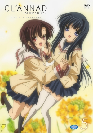 朋也に新しい家族が『CLANNAD AS』DVD第5巻が本日発売！ - 電撃オンライン