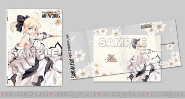 『Fate/unlimited codes PORTABLE』限定版付属のイラスト集の詳細公開 - 電撃オンライン