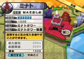 テーマはコスと脱衣!? 美少女盛りだくさんの国取りS・RPG『NUGA-CEL！』 - 電撃オンライン