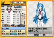 テーマはコスと脱衣!? 美少女盛りだくさんの国取りS・RPG『NUGA-CEL！』 - 電撃オンライン