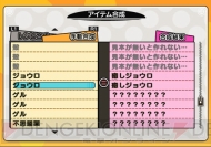 テーマはコスと脱衣!? 美少女盛りだくさんの国取りS・RPG『NUGA-CEL！』 - 電撃オンライン