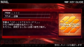 クリアしてもやり込みは続く！ 『アーマード・コア3 ポータブル』 - 電撃オンライン