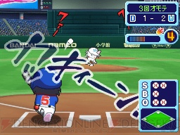 ドラーズが超進化を遂げてDSに登場！ 『ドラベース2 熱闘ウルトラスタジアム』 - 電撃オンライン