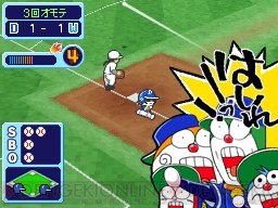 ドラーズが超進化を遂げてDSに登場！ 『ドラベース2 熱闘ウルトラスタジアム』 - 電撃オンライン