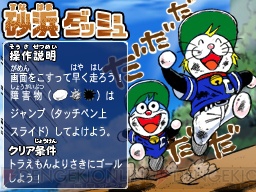 ドラーズが超進化を遂げてDSに登場！ 『ドラベース2 熱闘ウルトラスタジアム』 - 電撃オンライン