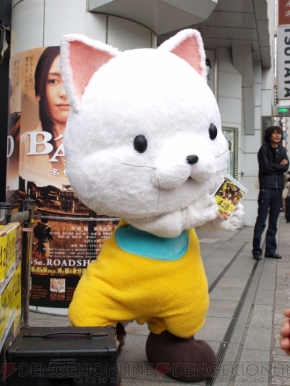 タマ（着ぐるみ）が渋谷に降り立つ――『428』×新型PS3発売記念イベント - 電撃オンライン