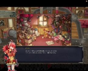 期待の新作MORPG『TARTAROS-タルタロス-』先行プレイレポート - 電撃オンライン