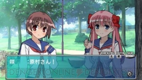 清澄高校のメンバーがPSPに！ 『咲-Saki- Portable』来春発売 - 電撃オンライン