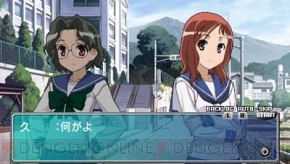 清澄高校のメンバーがPSPに！ 『咲-Saki- Portable』来春発売 - 電撃オンライン