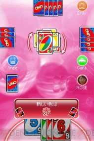 マイクに向って「UNO！」と叫ぶDSiウェア『UNO』が本日配信 - 電撃オンライン