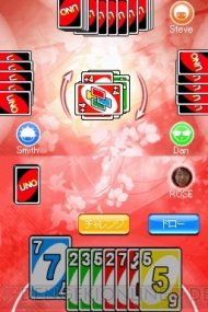 マイクに向って「UNO！」と叫ぶDSiウェア『UNO』が本日配信 - 電撃オンライン