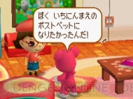 12月24日発売の『PostPetDS』を引っさげてモモ妹が電撃オンラインに襲来！ - 電撃オンライン