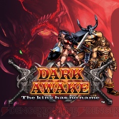 対戦格闘ゲーム『カオスブレイカー』が名前を変えてPS3に移植！ - 電撃オンライン