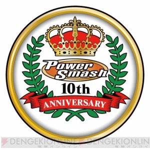 人気テニスゲーム最新作『Power Smash 4』は2011年に発売!! - 電撃オンライン