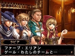 DS『レッドストーン』発売日が決定！ 初回分にPC版用の武器も - 電撃オンライン