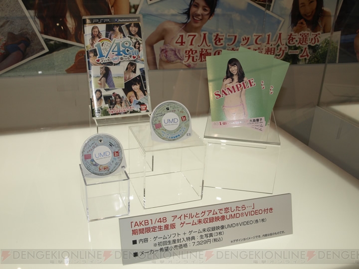 Akb48とグアムで恋しよう! 恋愛妄想ゲーム『akb1 48』第2弾は10月6日発売 電撃オンライン