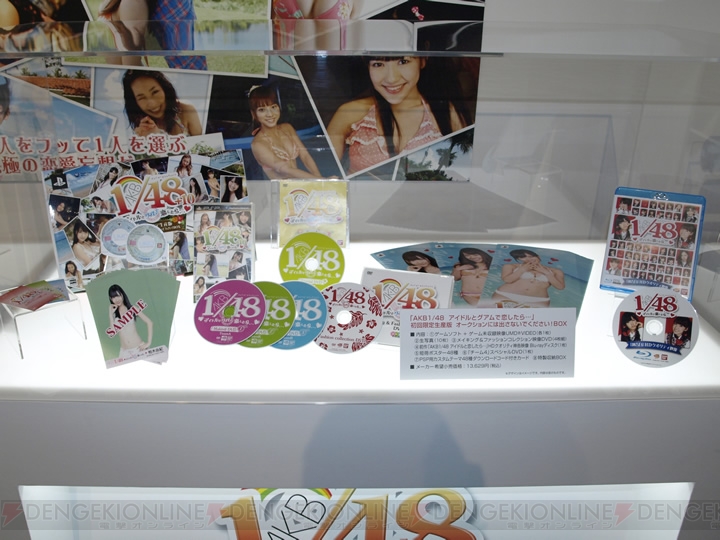 Akb48とグアムで恋しよう! 恋愛妄想ゲーム『akb1 48』第2弾は10月6日発売 電撃オンライン