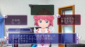 田村ゆかりさんと堀江由衣さんのコメントも！ 『ぎゃる☆がん』PS3版の新要素ドキドキカーニバルって？ - 電撃オンライン