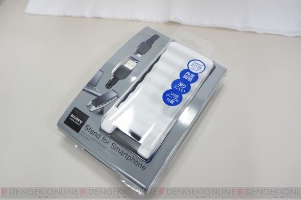 【電撃PlayStation】PlayStation Vitaにも使えるかも!? ソニー純正スマートフォンスタンドキット『SPA-STK10 ...