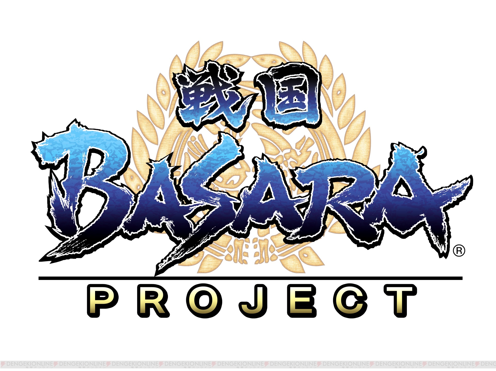 コーヒーからPCまで！ 多数の展開が発表された『戦国BASARA』プロジェクトと舞台『戦国BASARA2』ゲネプロをレポート - 電撃オンライン