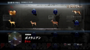 狩って食って生き残る！ 動物サバイバルゲーム『TOKYO JUNGLE』のプレイレポートを掲載 - 電撃オンライン