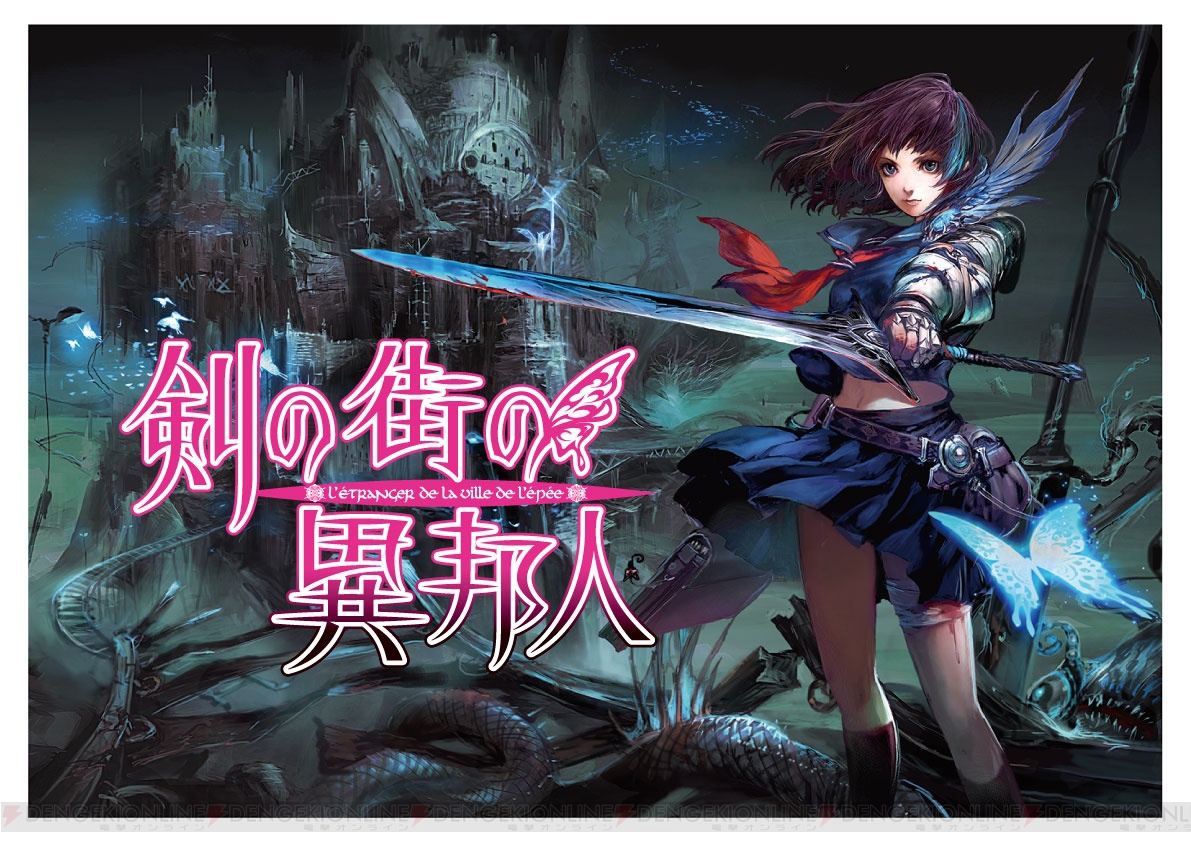 プラットフォームを代表する3DダンジョンRPGを作っていく――角川ゲームス×エクスペリエンス“DRPG PROGRESS”発表会レポ - 電撃オンライン