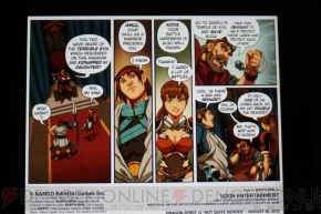 日本のレトロゲームがアメリカでWebコミック“ShiftyLook”となり、そして日本に再上陸！ - 電撃オンライン