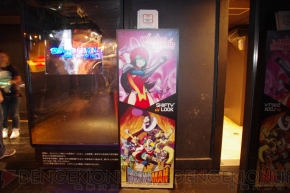 日本のレトロゲームがアメリカでWebコミック“ShiftyLook”となり、そして日本に再上陸！ - 電撃オンライン