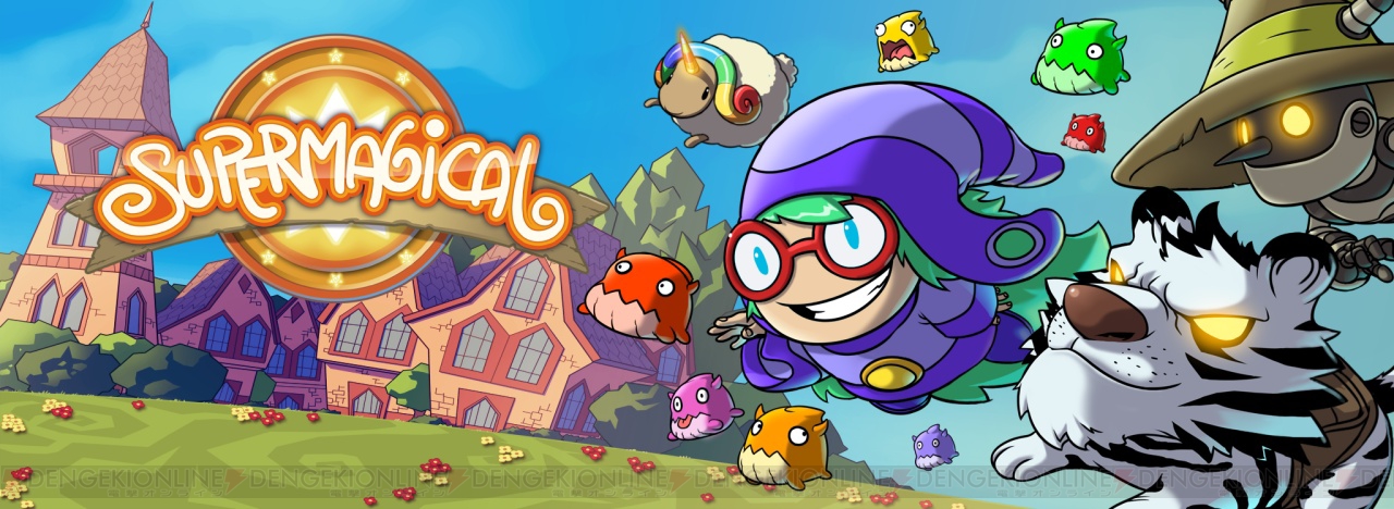 基本プレイ料金も無料に――iOS向けアプリ『Supermagical（スーパーマジカル）』が大型アップデートを実施 - 電撃オンライン