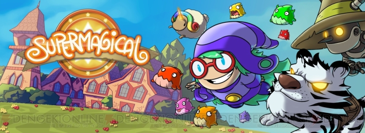 基本プレイ料金も無料に――iOS向けアプリ『Supermagical（スーパーマジカル）』が大型アップデートを実施 - 電撃オンライン
