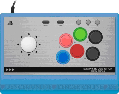 エクサーが静音アーケードスティック『EXAPRIZE USB STICK SANWA EDITION ～静音～ Ver.1.2』のモニター販売 ...