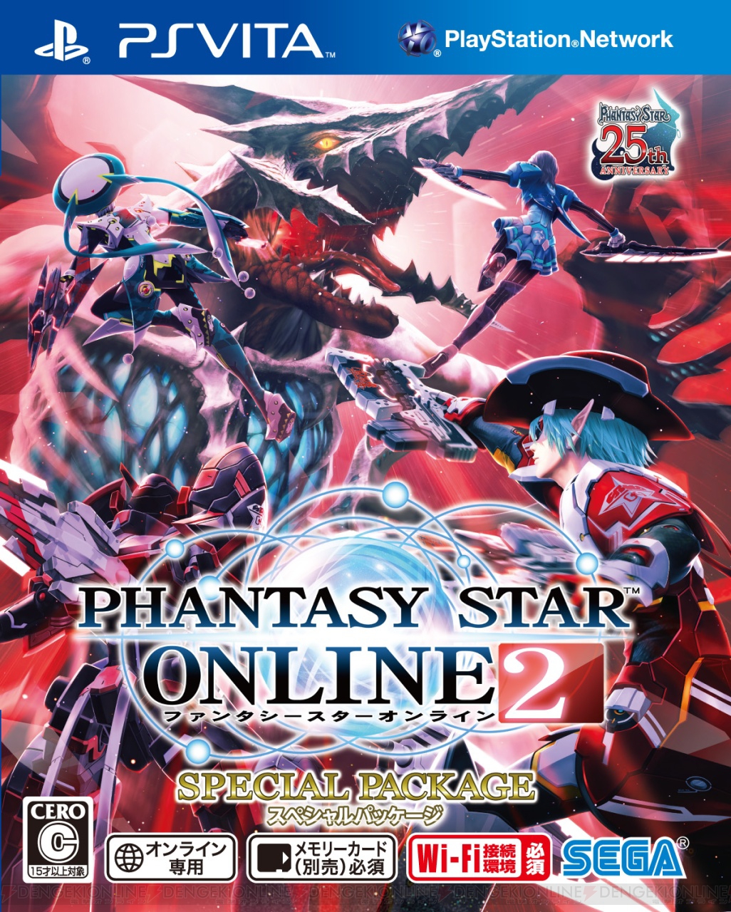 『ファンタシースターオンライン2』PS Vita版のクライアント頒布数が50万を突破！ 記念のアイテム配布をPC版あわせて6月12日より実施 ...